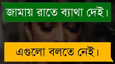 দুষ্টু জামায় Romantic Love Story অপেক্ষা Youtube
