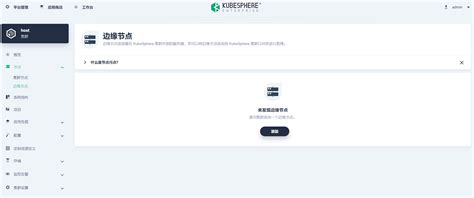 在 Kubernetes 中部署并使用 KubeEdge 知乎