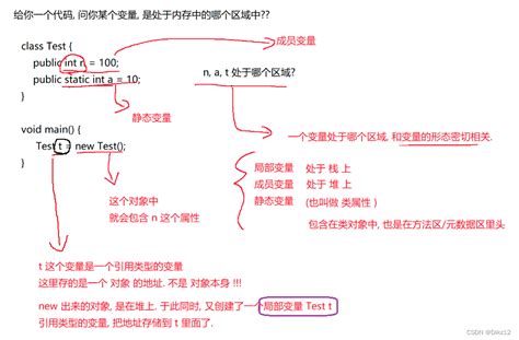【笔记】深入理解jvm机制