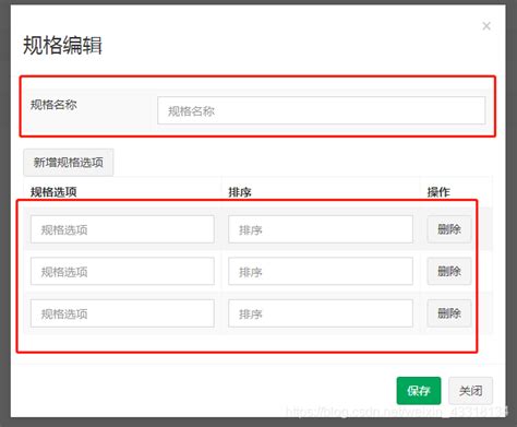 Angularjs10——实战开发angularjs1 多选下拉框 Csdn博客