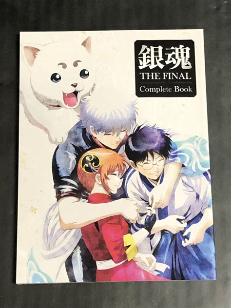 Yahooオークション 【dvd】銀魂 The Final 完全生産限定版