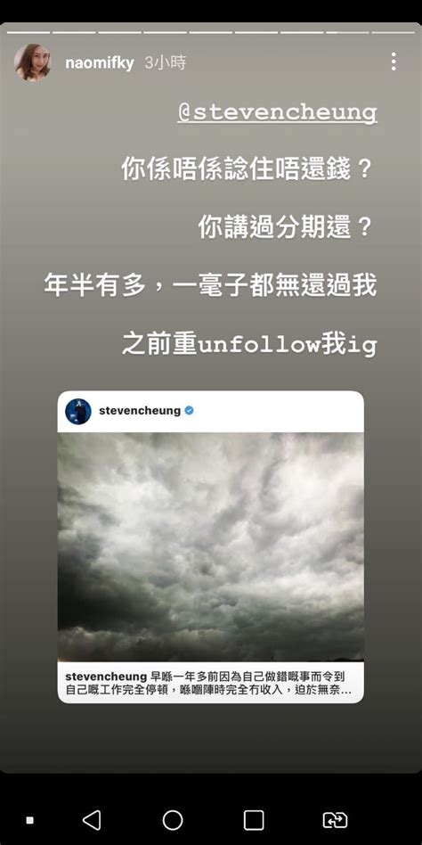 【有拖冇欠】蒲头解释默默工作摊还欠债 张致恒跪求放过老婆家人 星岛日报