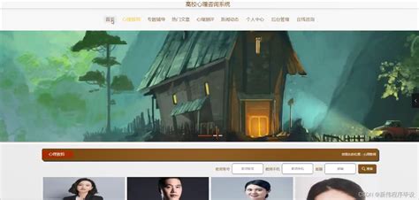 Java计算机毕业设计高校心理咨询系统（附源码springboot开题论文部署）大学生心理健康咨询系统毕业设计 Csdn博客