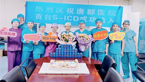 猝死预防新技术：唐都医院李妍主任团队完成年轻心梗、猝死极高危患者全皮下植入式心律转复除颤器s Icd一例 严道医声网