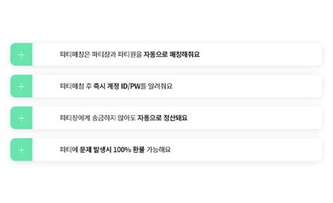 넷플릭스 프리미엄을 저렴하게 이용하는 방법 Feat피클플러스