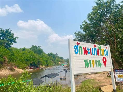 สภาเด็กและเยาวชนเทศบาลตำ สภาเด็กและเยาวชนเทศบาลตำบลนาเยีย