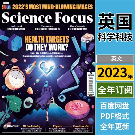 亿酷杂志网 全球顶尖高清pdf杂志、电子书、设计杂志书籍素材下载