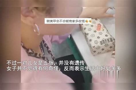 女子晒天生双手六指，手指纤细精致根根分明，做美甲时员工看乐。