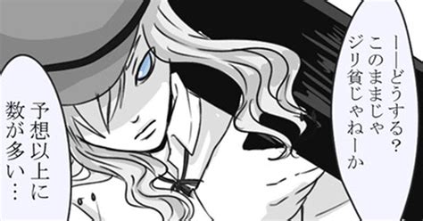 ぴくぶら】 【ぴくぶら】lets・・・？【第二章】 ソラウタのマンガ 【ぴくぶら】第二章 【ぴくぶら】防衛 【ぴくぶら】ユエンブル