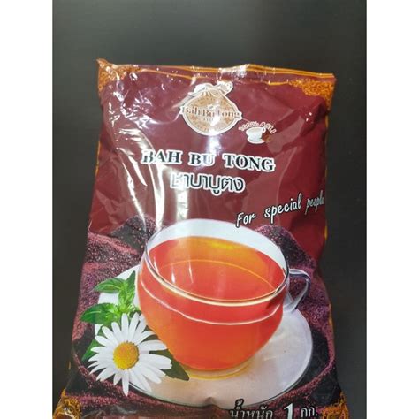 ชาซีลอน Bah Bu Tong ชาบูตง ขนาด 1kg Shopee Thailand