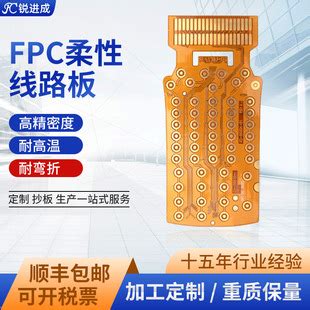 Fpc Fpc