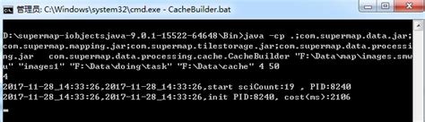Supermap Iobjects Java 11i 知识库