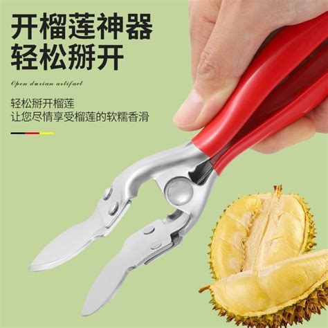 Durian Opener Durian Shell Knife Peeling Durian Special Pliers Durian
