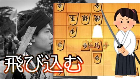 攻めの意識をもって飛び込んだが、自己満足に終わるかも Youtube
