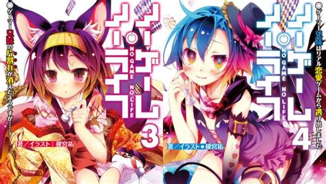 アニメ「ノーゲーム・ノーライフ」2期放送の可能性は高い【tv未放送のミニovaがある】 わさつん