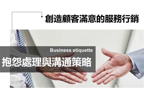 訓練課程 Cicr 中華工商研究院 全球資訊網