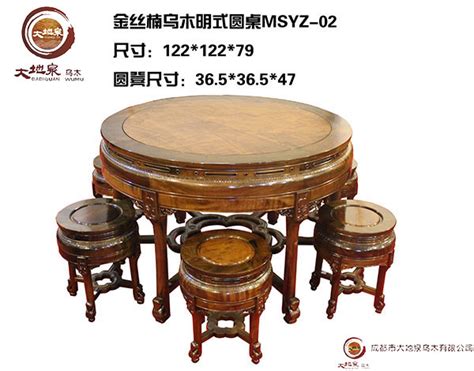 金丝楠木家具 大地泉乌木金丝楠木家具 大地泉乌木定制金丝楠家具家承接金丝楠木原料加工 金丝楠木家具厂