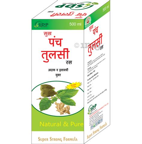 Sukh Panch Tulsi Ras Buy Bottle Of 5000 Ml Liquid At 𝗯𝗲𝘀𝘁 𝗽𝗿𝗶𝗰𝗲 In