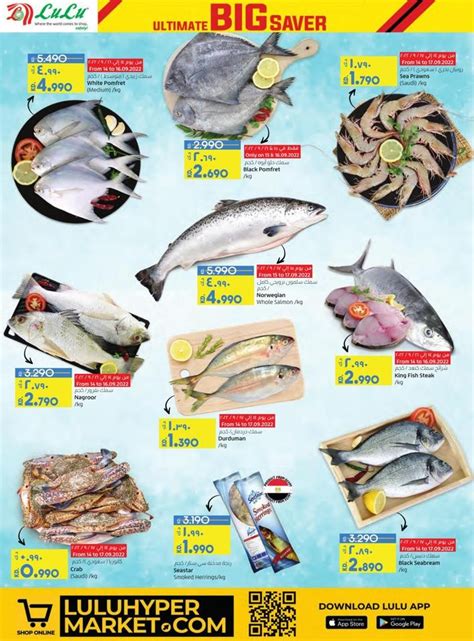 Lulu Ultimate Big Saver Offer Flyer Lulu Offer Fliers