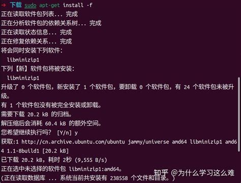 ubuntu22 04安装teamiewer 知乎