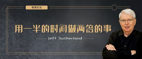 敏捷开发scrum敏捷软件开发 敏捷开发中文社区