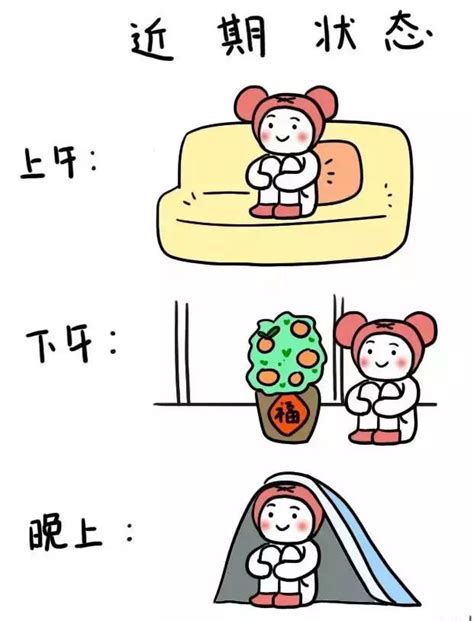 好好在家待着的图片在家图片大山谷图库