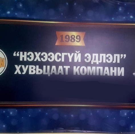 Хонины ноосон үрлэн бордоо Ulaanbaatar