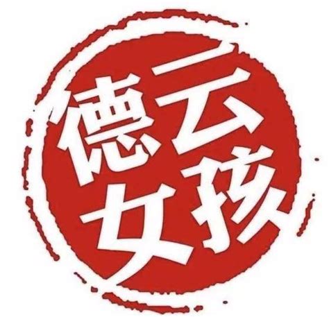 張雲雷事件背後，是相聲里的糟粕在發酵 每日頭條