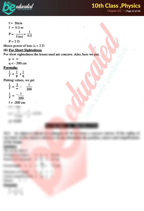 Solution Chapter 3 Physics 10th Class Notes Matric Part 2 Notes