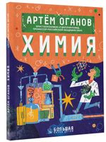 Книги купить на OZON со скидкой до 30% и бесплатной доставкой