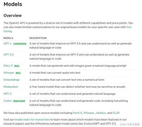 Llm 开发实战系列 01：api进行在线访问和部署llm Api Csdn博客