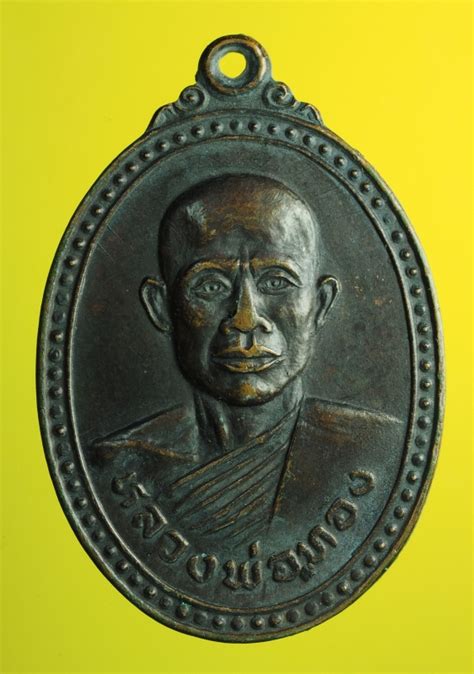 ชัวร์พระ คอม พระถูกทั้งร้าน พระแท้ ของเก่า ของโบราณ พระถูก ของสะ