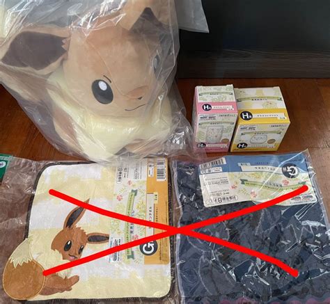 Pokemon Kuji Pokemon Brilliant Diamond Kuji Shiny Pearl Eevee Plush