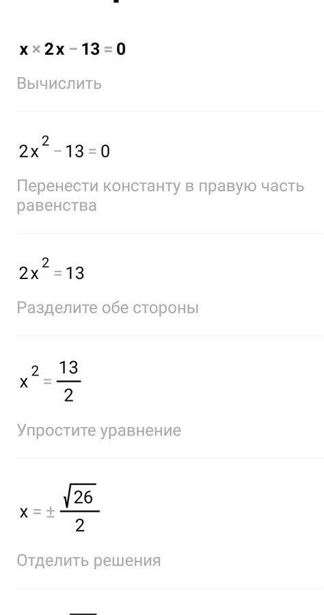 виет теоремасы пайдаланып х2 х 12 0 Школьные Знания Com
