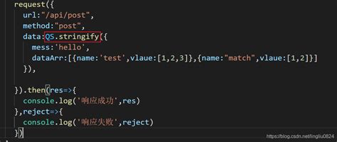 Axios 传递json Axios发送json数据axios Json Csdn博客