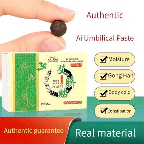Nan Huai Jin Belly Button Patch Moxibustion Belly Button Patch Palace