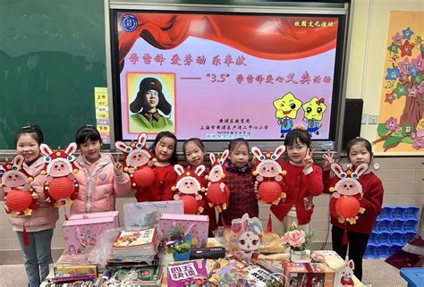 持续近十年的校园爱心义卖，让这群小学生不知不觉走近雷锋
