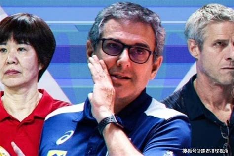 郎平退休太早，70岁女排名帅再度续约，带队冲击奥运第三金中国女排巴西教练