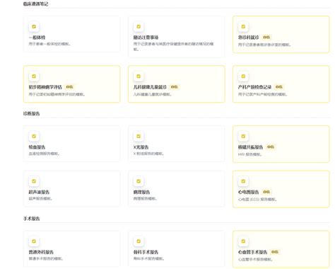 医联推出国内首款 Ai 医生 Medgpt，ai 将如何颠覆医疗行业？ 知乎