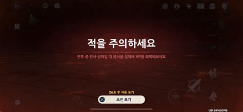메이플스토리 인벤 왜 원신은 스토리도 진심모드냐 메이플스토리 인벤 자유게시판 구