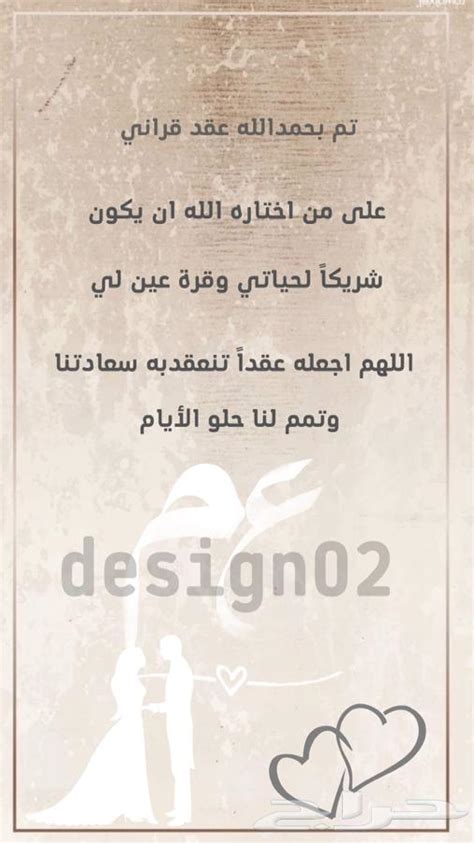 تصميم بطاقة تهنئة مواليدتخرج زواجعقد قرانثيماتلوقو موقع حراج
