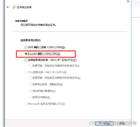 Io Error On Post Request For ““ Pkix Path Building Failed的解决办法 Csdn博客