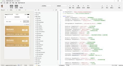 Github Baoqiangweimall 开源 微信 小程序 商城 Java