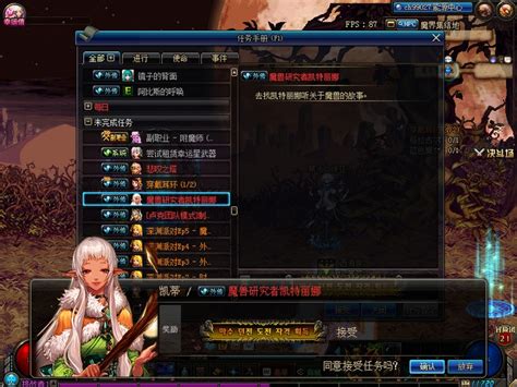 Dnf起源第五个版本搬砖攻略新版本搬砖前瞻3dm网游