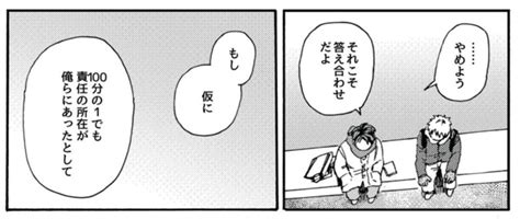 ＜画像129421＞山の中を車で走っていると突然嵐に。運よく別荘を見つけ雨宿りさせてもらうことになるが、住人の男性の様子がどうもおかしい