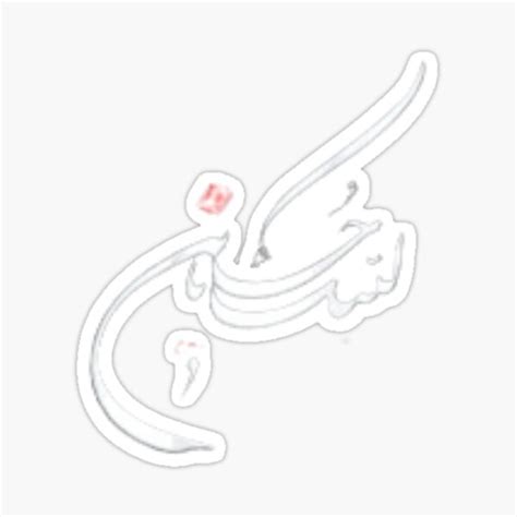 Yahussain Sticker For Sale By Shashank13 Redbubble