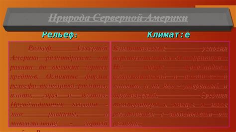 План по привлечению туристов и создание положительного образа странны