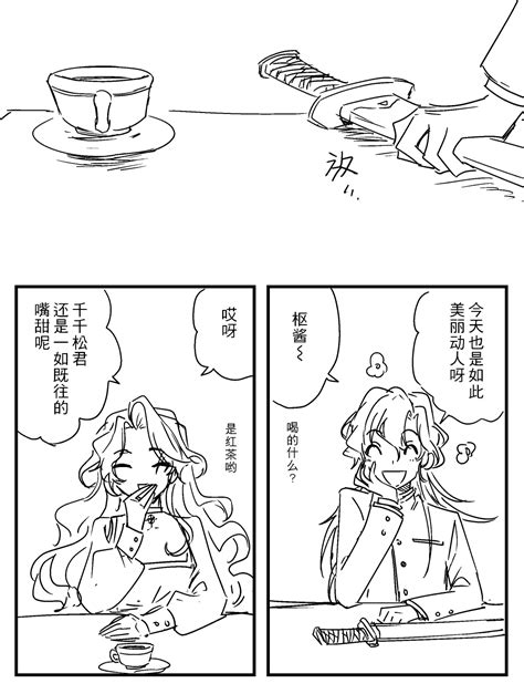 兀兀兀兀 Elfartworld