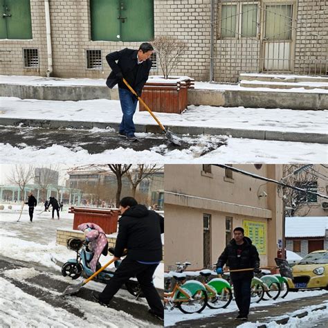 扫雪除冰、情暖校园 后勤保障部