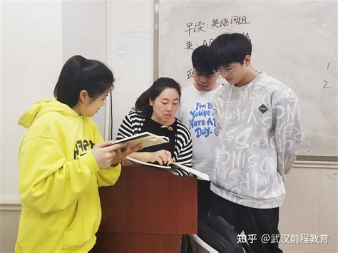 高三如何冲刺感受下武汉前程教育学校不一样的管理 知乎